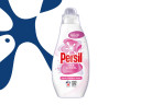 Products | Persil
